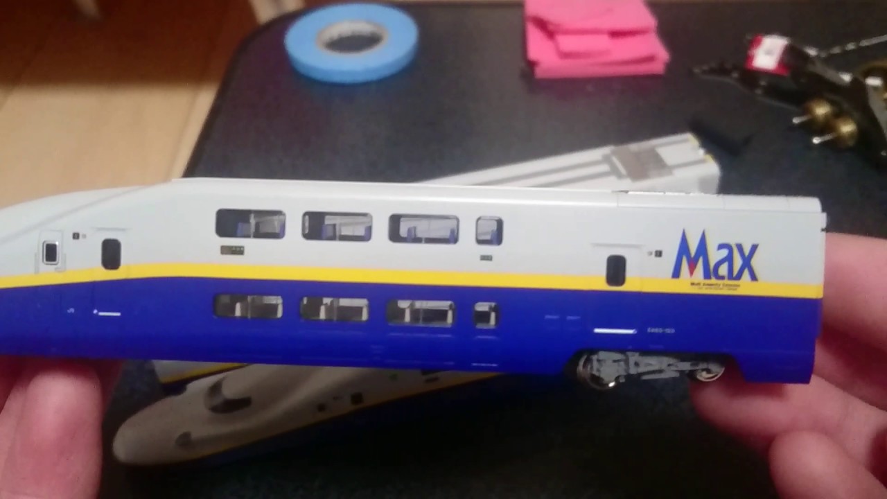 Nゲージ紹介「新幹線、E4系MAX、KATO基本4両セット」(1) - YouTube