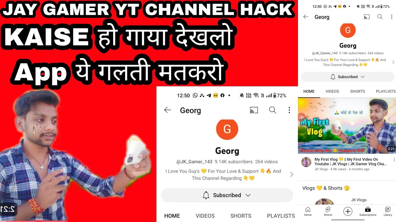 Jay Gamer YT You Tube Channel Hack Kaise Hua || @JK_Gamer_143 And You Tube Chaanal Hack - YouTube