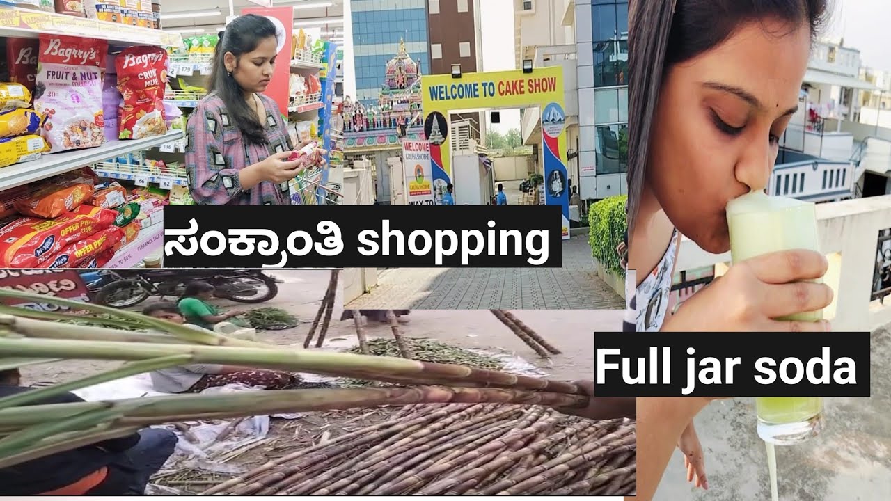 Sankranti shopping|Full jar soda recipe| Exhibition| #kannadavlogs ...