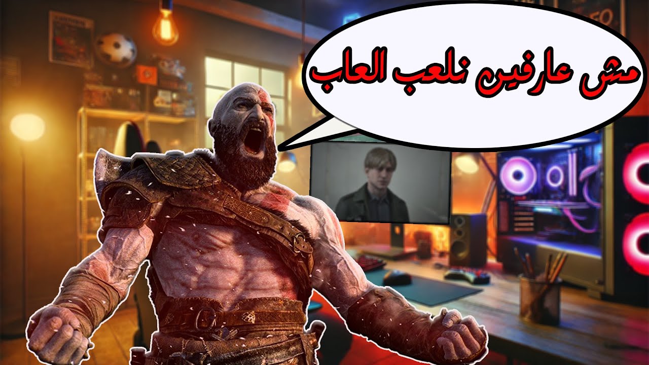 Games Optimization كارثة بتخرب صناعة الالعاب - YouTube