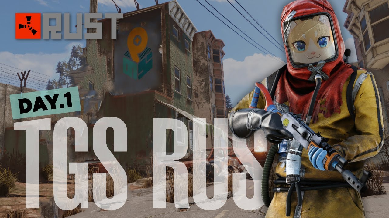 【TGS Rust】はじまりのニュータイプ【1日目】 - YouTube