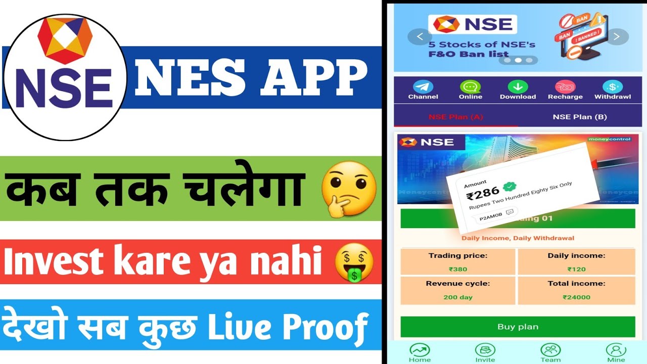 NES New Earning App Launch|NES App Kab Tak Chalega|NES App se paisa ...