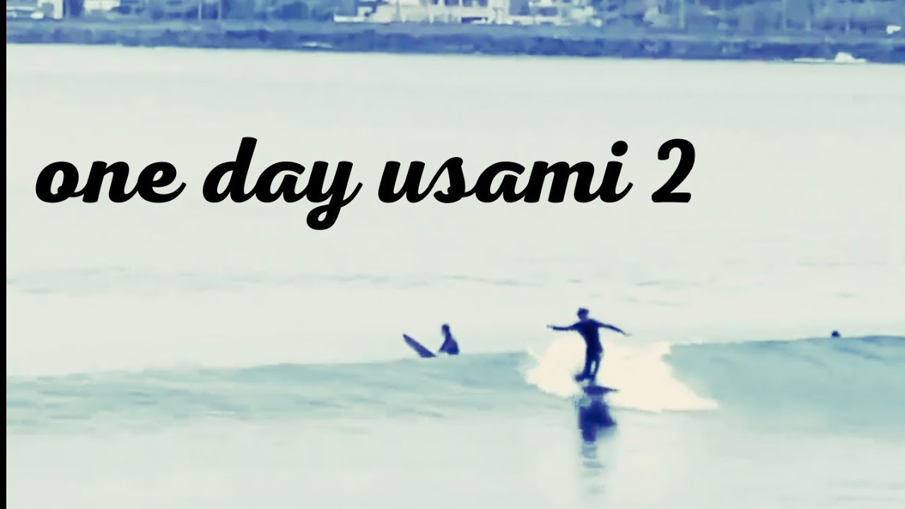 One day Usami 2 Crème FATCAT 9"8 - YouTube