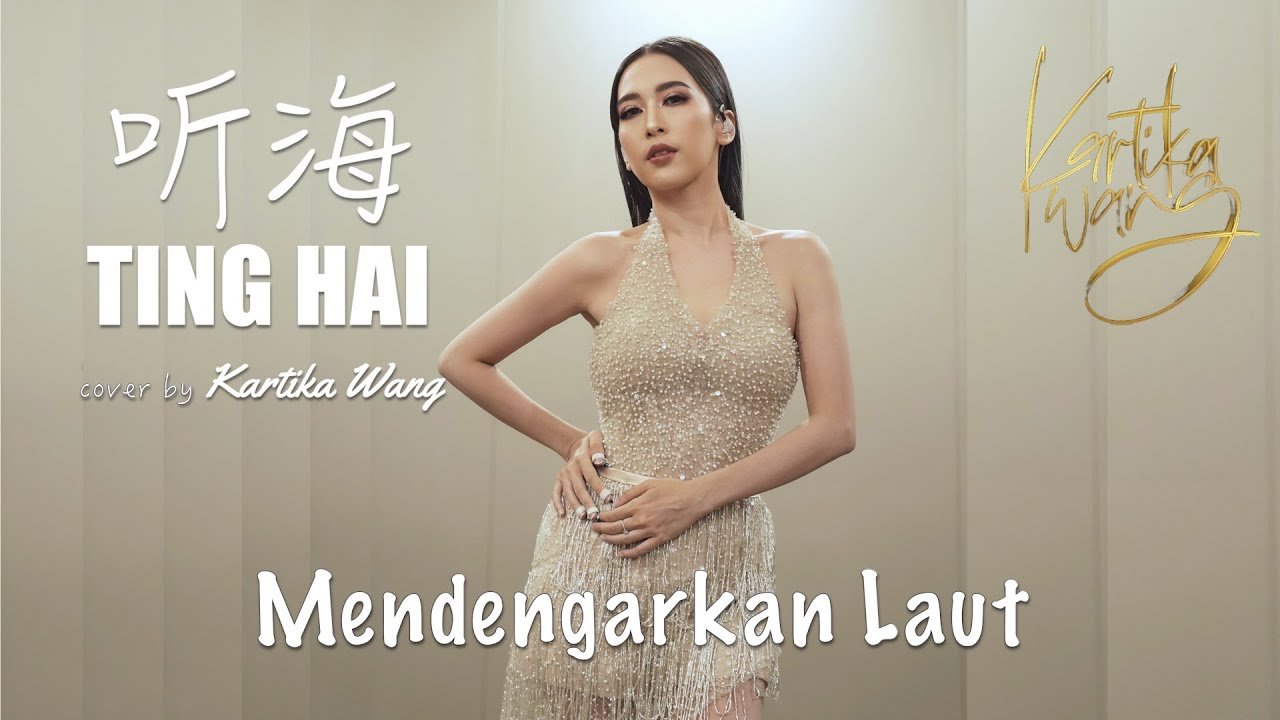 Zhang Hui Mei 张惠妹 - Ting Hai 听海【Dengarkan Laut/ Listen To The Sea】| Live Cover by Kartika Wang ...