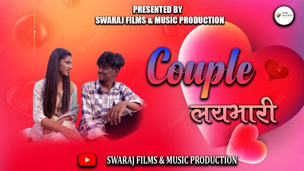 Couple lay bhari Song | Shreyash malusare | Sonali Sonawane | Rishabh s ...