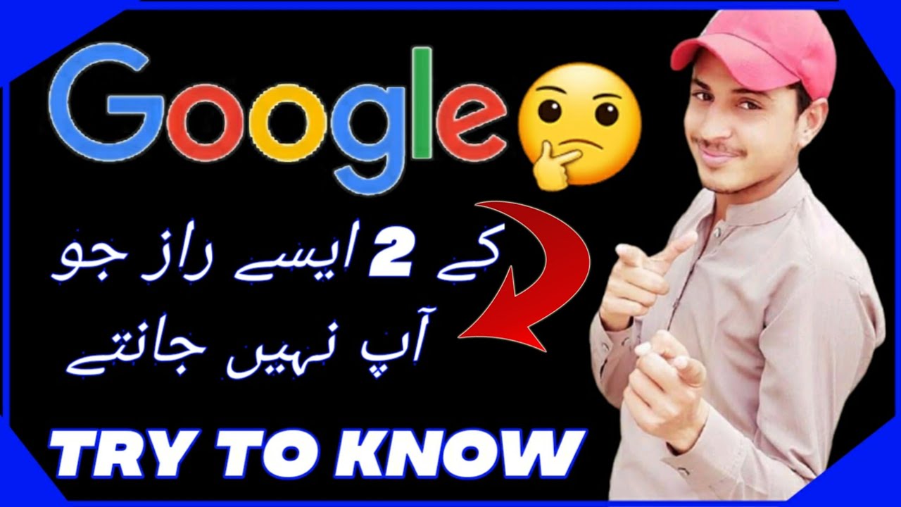 Amazing Tricks About Google? Do you know 2 Amazing tricks About Google ...