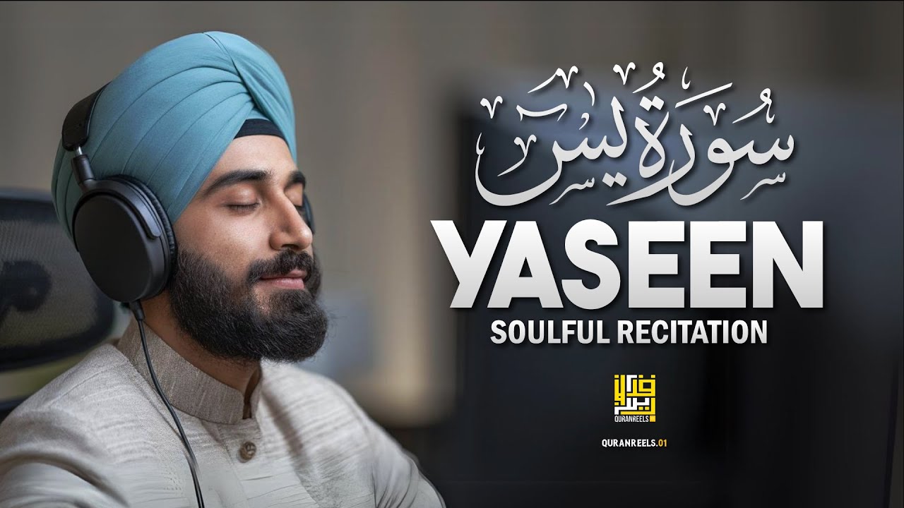 Surah Yaseen Full Tilawat | Soulful Quran Recitation for Guidance ...