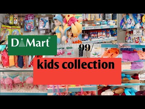 D-mart kids collection# Guntur D-mart collection for kids@anuscorner66 ...