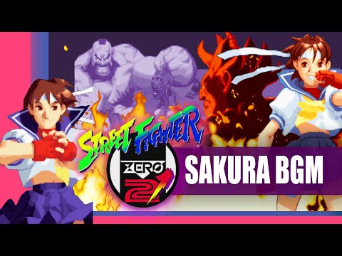 [PS] ストリートファイターZERO2 - SAKURA BGM [STREET FIGHTER ZERO2] - YouTube