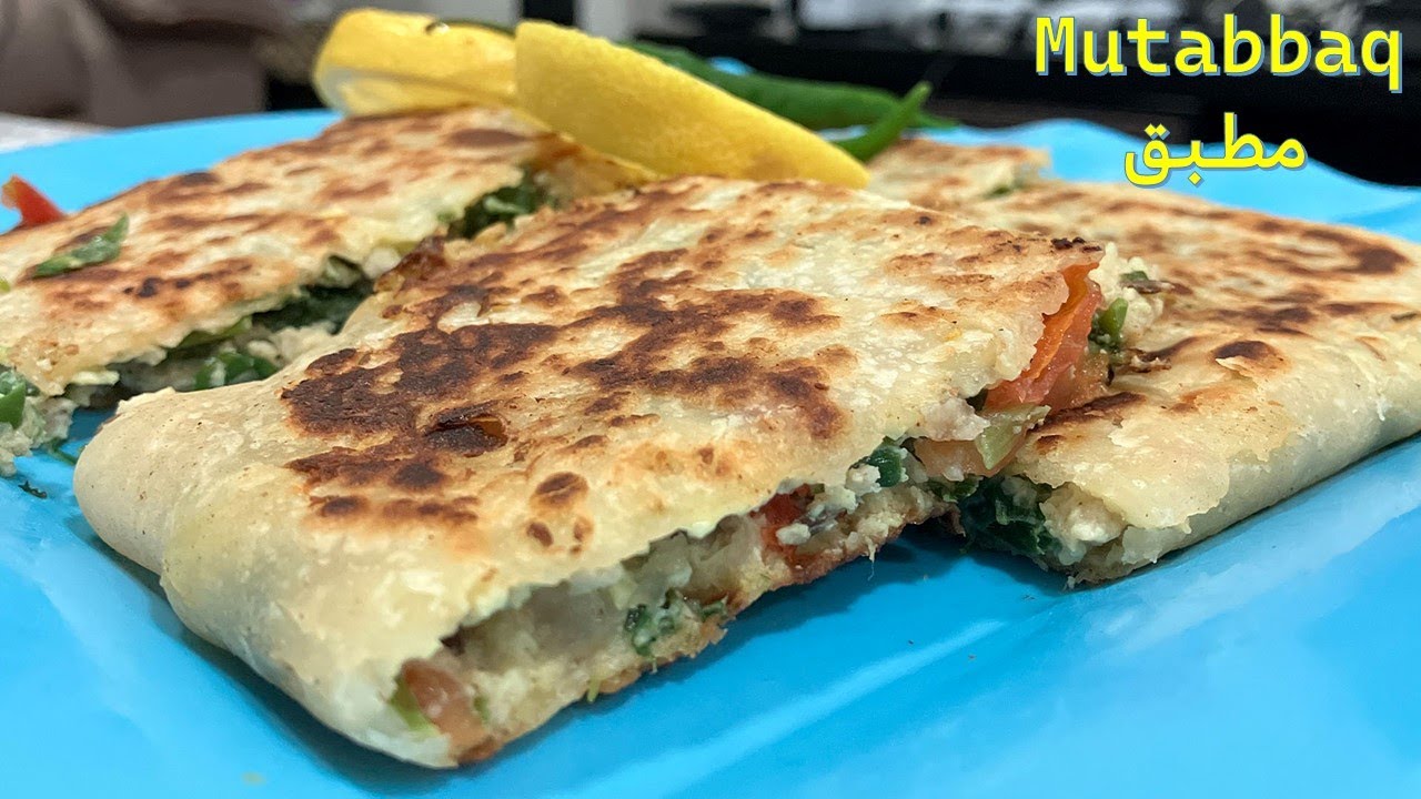 Mutabbaq Recipe | Saudi Street Food Mutabbaq Homemade - YouTube