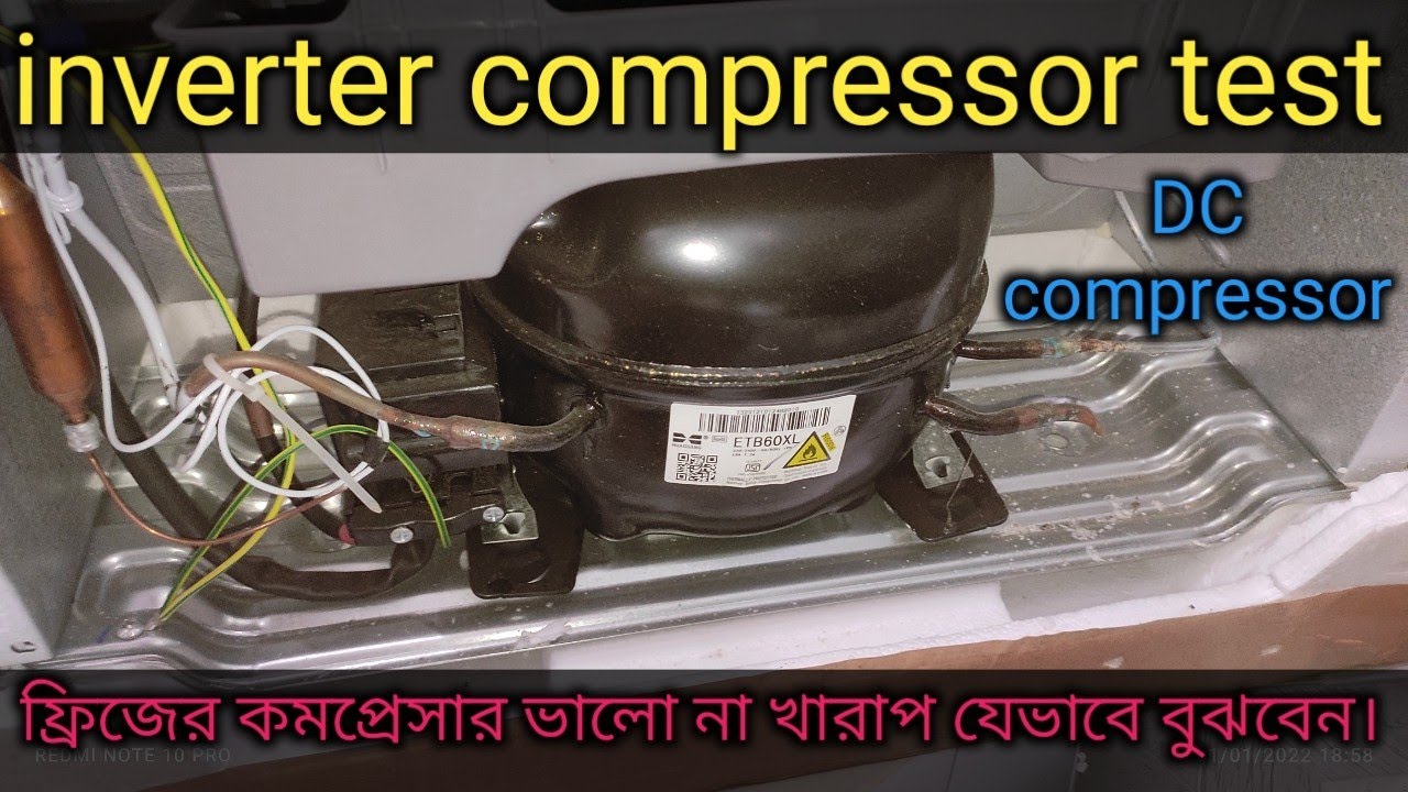 inverter compressor test.ফ্রিজের ইনভার্টার কমপ্রেসার ভালো না খারাপ ...