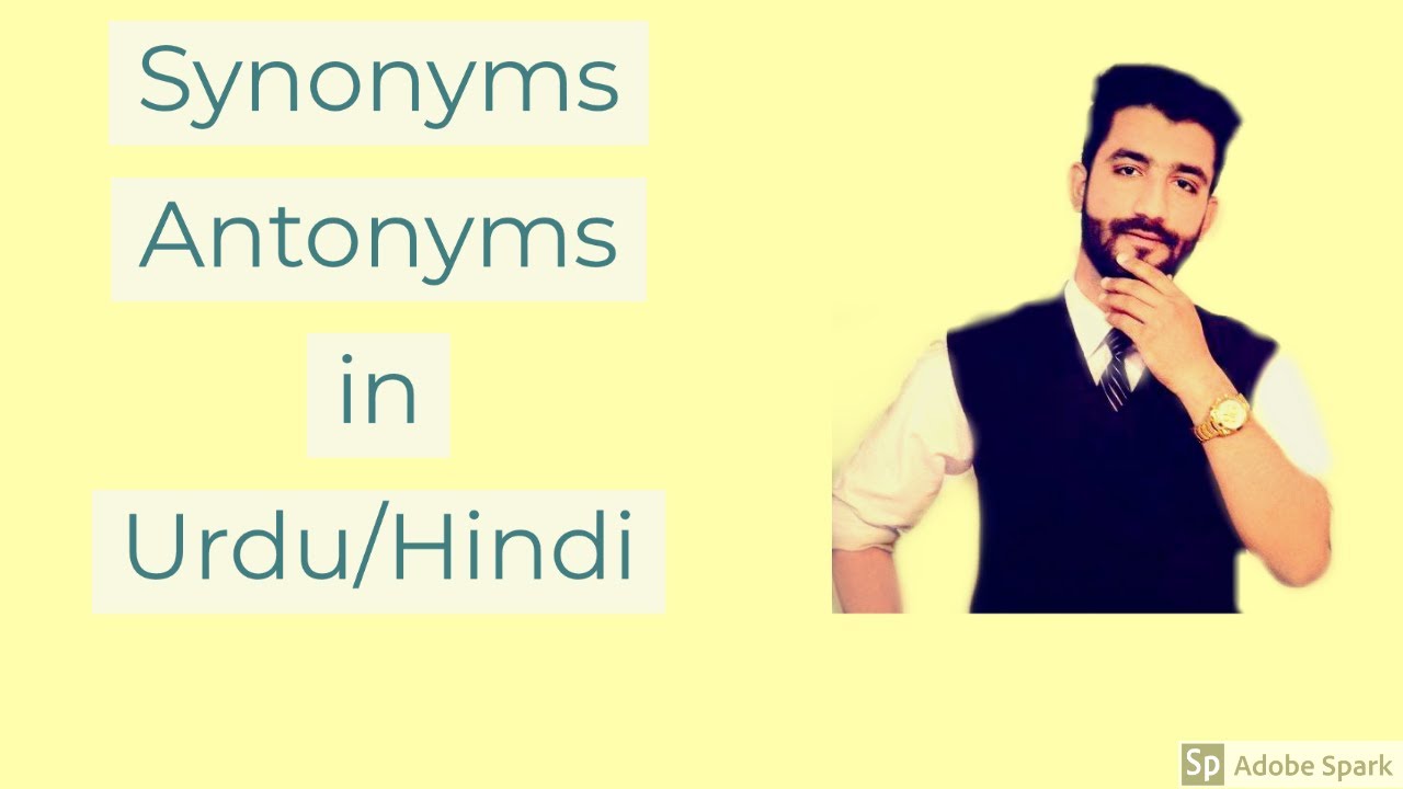 What are Synonyms || How to remember 100 vocabulary in ten minutes ...