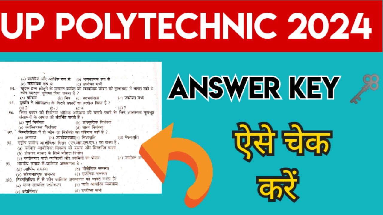 🔴 Up Polytechnic Answer Key 2024 | Jeecup Answer Key 2024 | Up ...