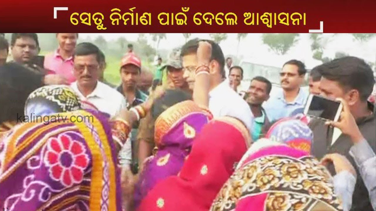 Kendrapara Collector visits remote villages in Aul block - YouTube