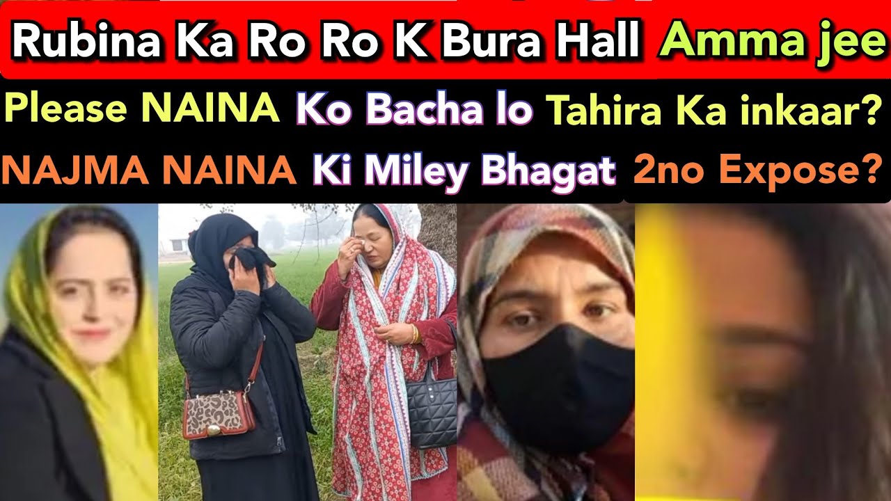 Rubina Ka Ro Ro K Bura hall Amma jee Please NAINA Ko Bacha lo,TAHIRA Ka ...