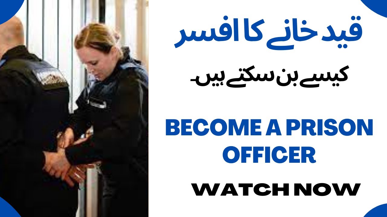 How to become a prison officer - Correctional Officer Training & Jobs ...