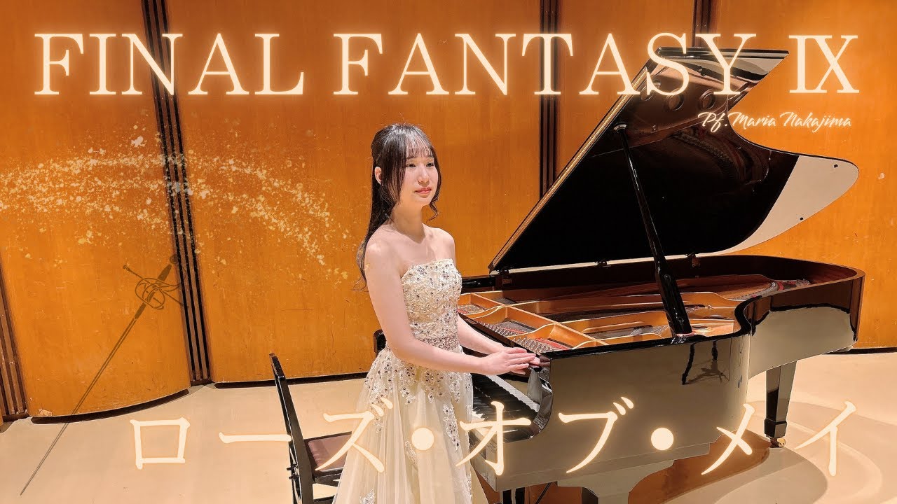 ローズ･オブ･メイ/FINAL FANTASY Ⅸ Piano Collections/Pf.中島毬愛 - YouTube