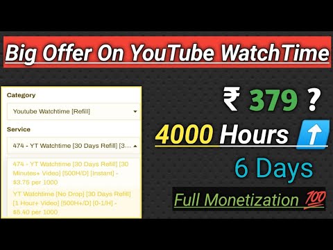 how to buy YouTube watchtime in cheap price | how to buy 4000 hours ...