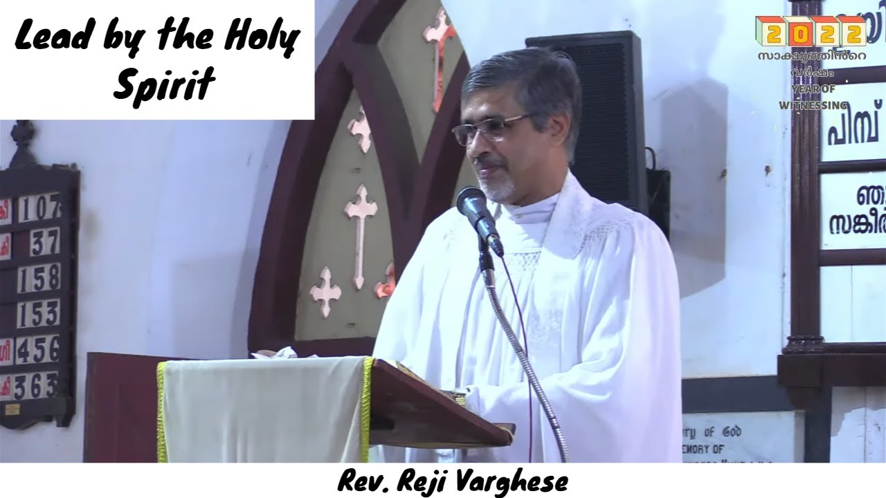 Lead by the Holy Spirit | പരിശുദ്ധാത്‍മാവേ നയിക്കുക | May 29, 2022 ...