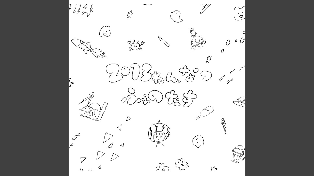 Tasu + Tasu - YouTube