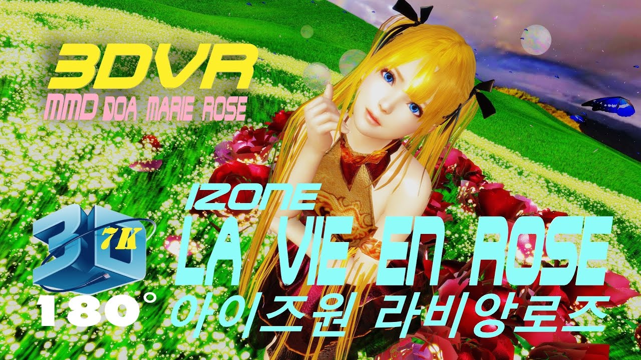 3DVR MMD DOA マリーローズ【ラビアンローズ】,Marie Rose dance, La Vie En Rose, Kpop ...