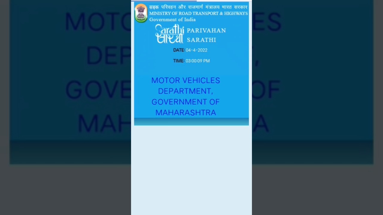 How to apply driving learning licence / learning licence kaise bnaye ...