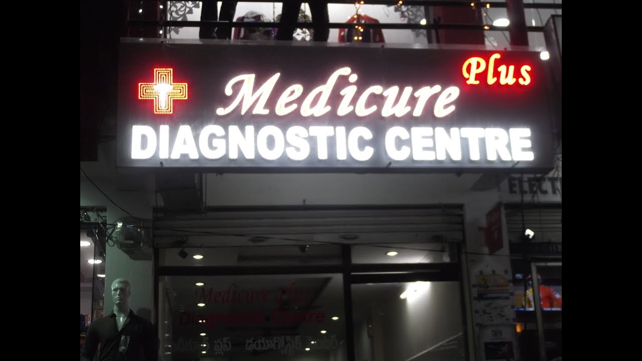 MEDICURE Plus DIAGNOSTIC CENTRE 040 24012065 - HYDERABAD India - YouTube