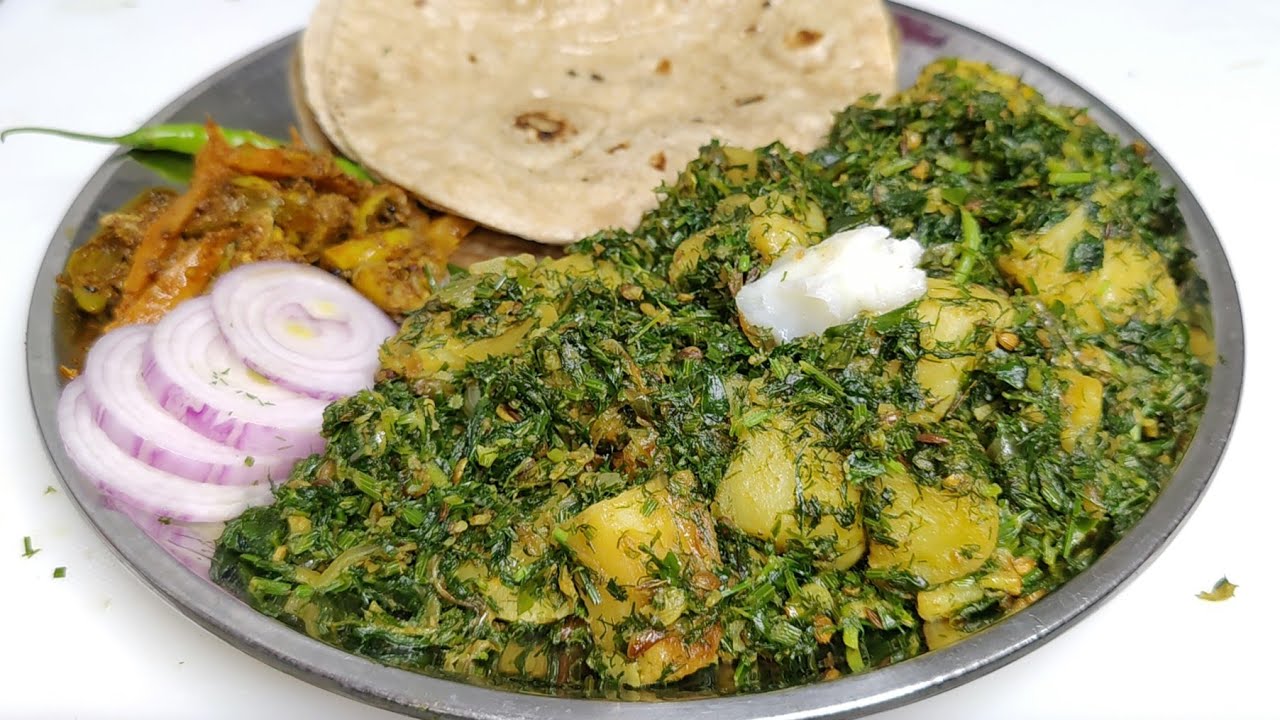 Aloo Methi Soya Ki Sabji | मेथी आलू सोया की टेस्टी सब्ज़ी | Aloo Methi ...