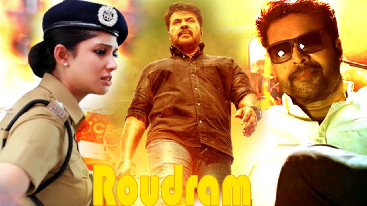 Mammootty |Rudram| Malayalam Superhit Action Movie HD | Malayalam full ...