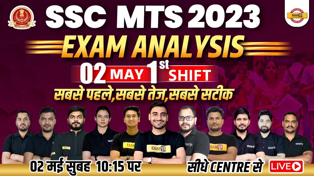 SSC MTS ANALYSIS 2023 | SSC MTS EXAM ANALYSIS (2 MAY 1ST SHIFT) 2023 ...