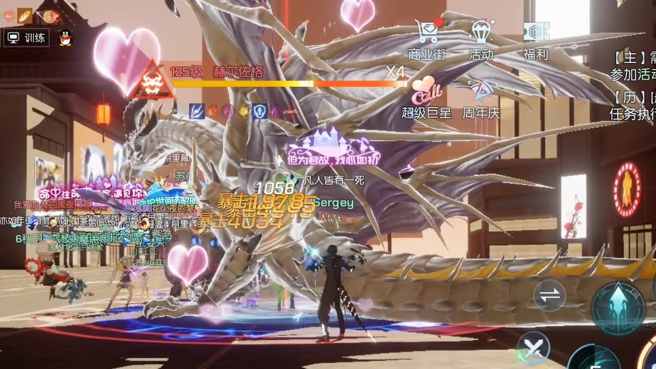 Dragon Raja : World Boss Lv 125 - YouTube