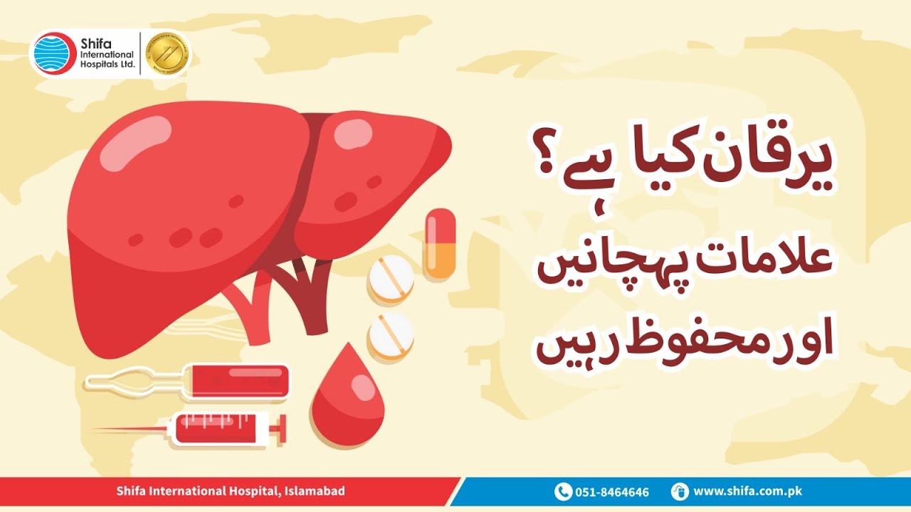 Understanding Jaundice: Its Impact on Liver Health & How to Stay Well ...