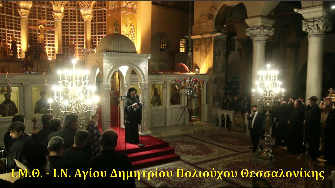 ΌΡΘΡΟΣ - ΑΡΧΙΕΡΑΤΙΚΗ ΘΕΙΑ ΛΕΙΤΟΥΡΓΙΑ - ΚΥΡΙΑΚΗ Δ΄ΤΩΝ ΝΗΣΤΕΙΩΝ (ΙΩΑΝΝΟΥ ...