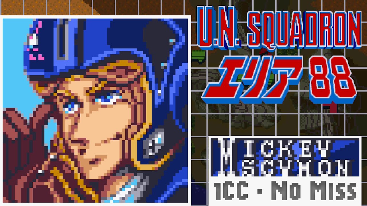 UN Squadron/Area 88 (エリア88) FastROM - SNES/SFC - No Miss - YouTube