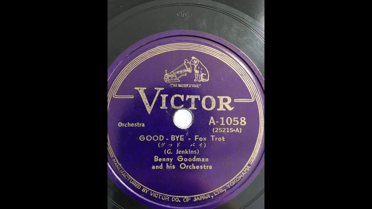 レコード オーケストラ グッド バイ 78RPM orchestra Good BYE fox trot benny goodman and ...