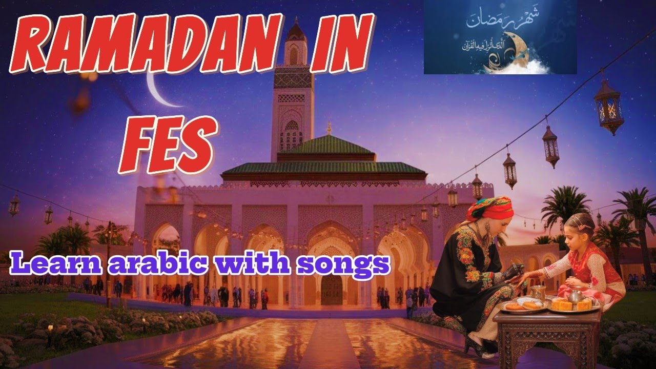 Ramadan in Fez – Ramadan Song for teens & Kids / رمضان في مدينة فاس ...