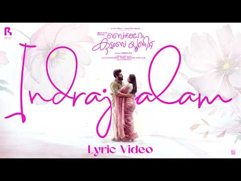 Indrajaalam | Bethlehem Kudumba Unit | Vishnu Vijay | Girish AD | Nivin Pauly | Mamitha Baiju