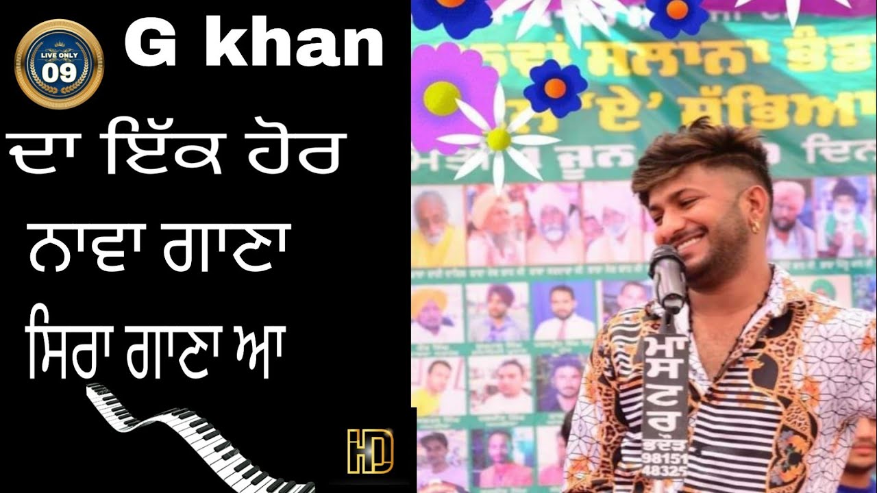 G khan live | G khan live new | g khan live full hd - YouTube