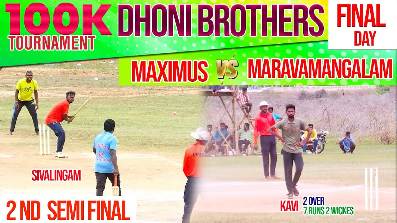 Tiruppur Maximus Vs Maravamangalam | 2 nd Semi Final | Dhoni brothers ...