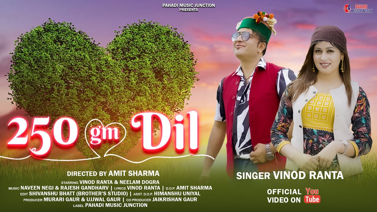 250 Gm Dil (Official Video): Vinod Ranta & Neelam Dogra | Latest Pahari ...