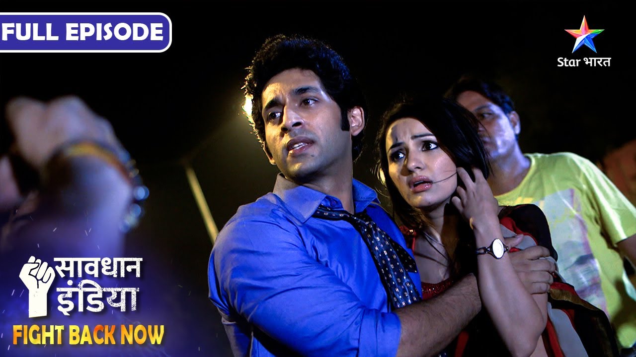SAVDHAAN INDIA | Kaise technology bani jaan ki dushman? | FIGHT BACK NOW | FULL EPISODE - YouTube