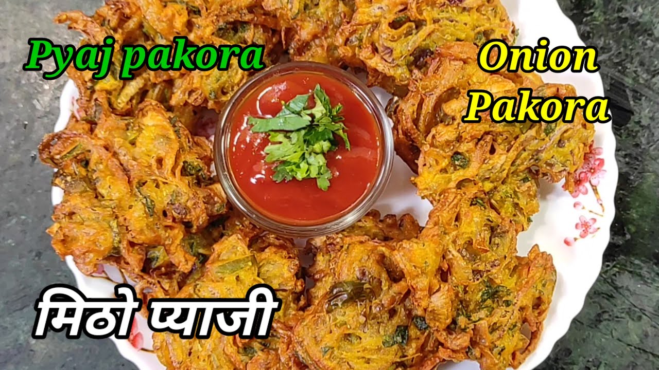 Best onion pakoda recipe । प्याजि बनाउने तरिका । How to make pyaji ...