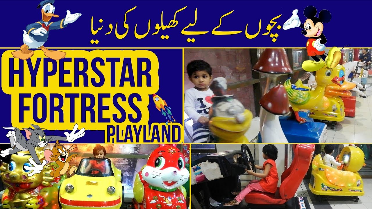 Kids Fun Land in Hyper Star Lahore Pakistan || KIDSPLAYTOWN - YouTube