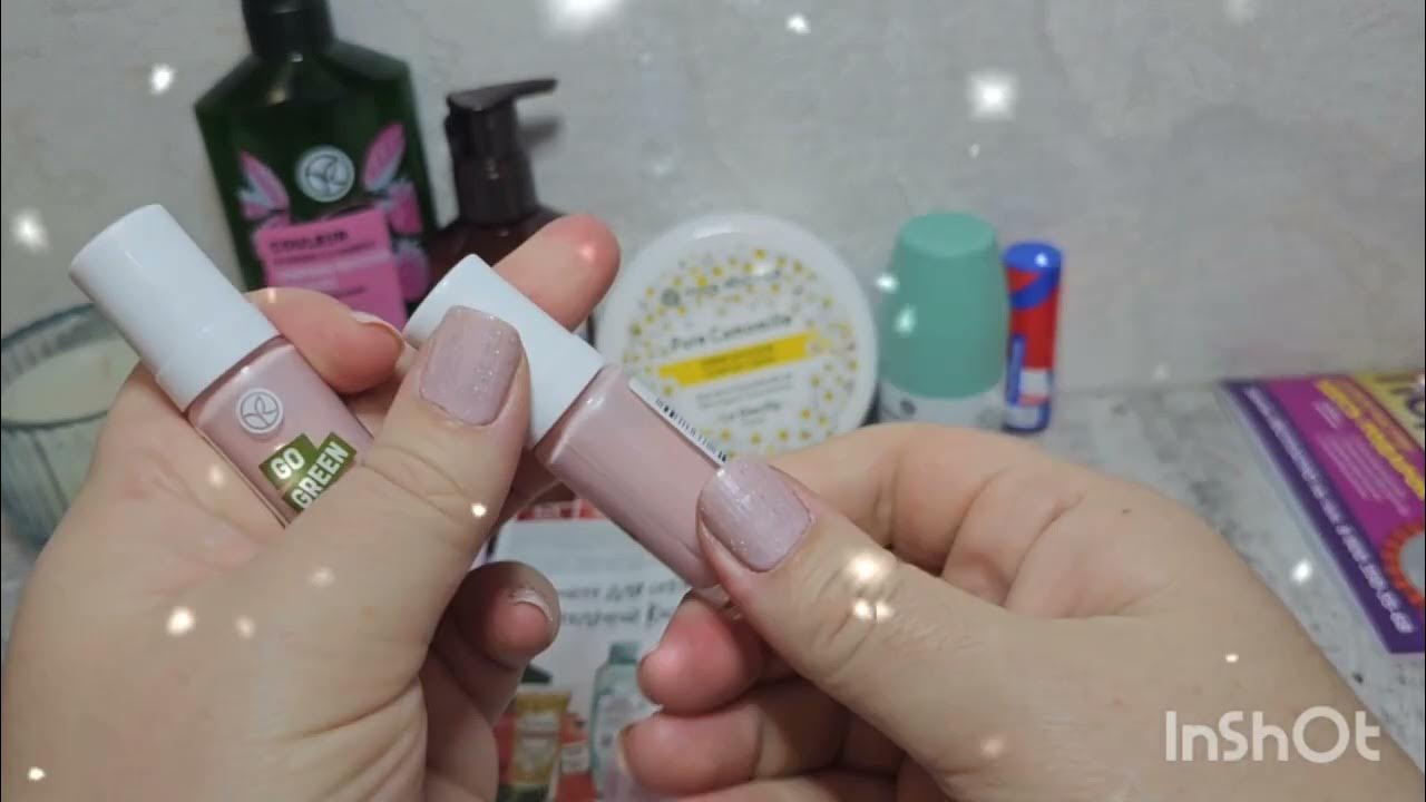 🔥Заказ Ив Роше / Yves Rocher / Подарок сюрприз / Декабрь - YouTube