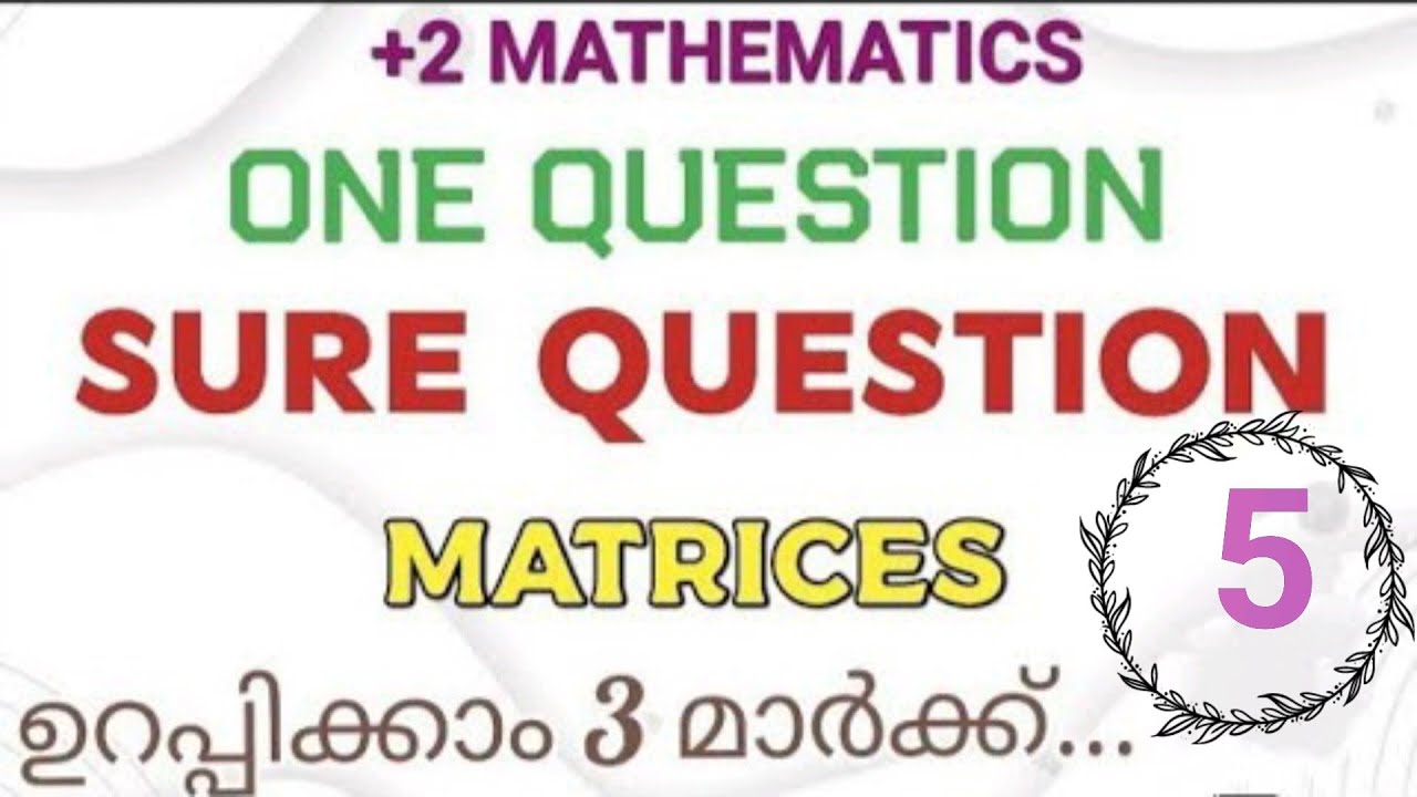 +2 MATHEMATICS//ONE QUESTION SURE QUESTION SERIES//PART 5//MATRICES ...