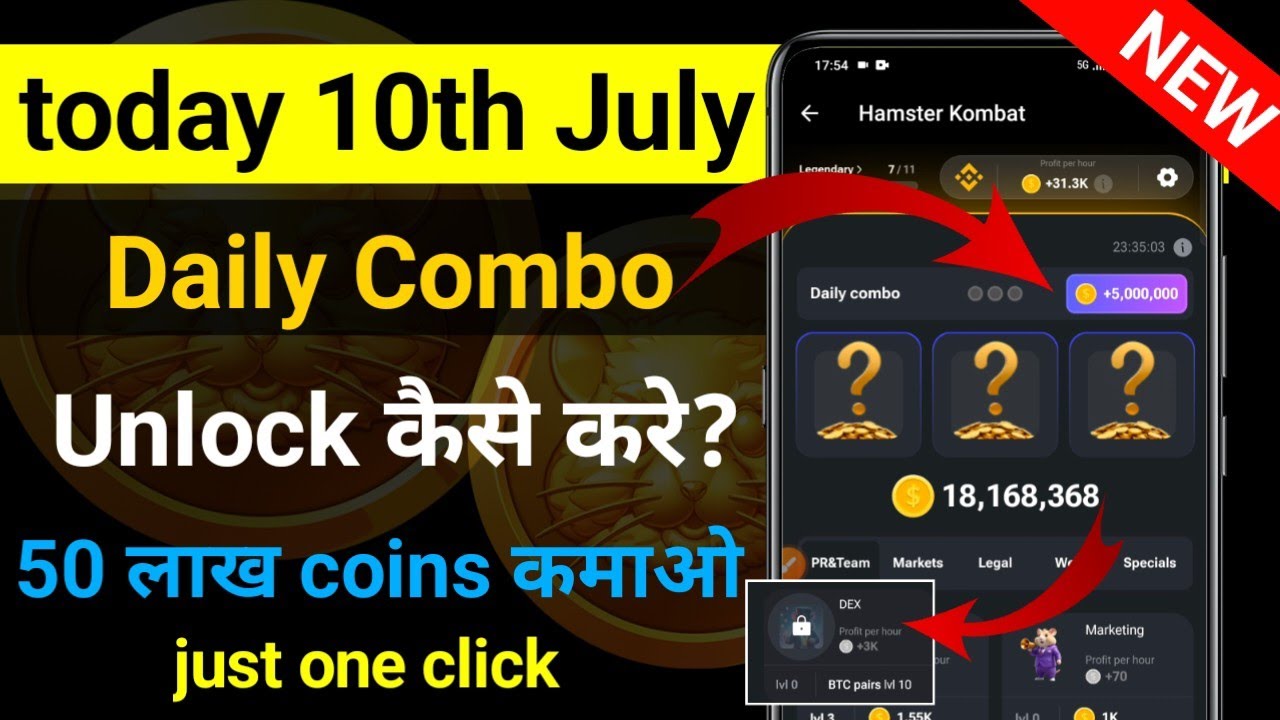 10 july Daily Combo hamster kombat | Hamster kombat daily combo today ...