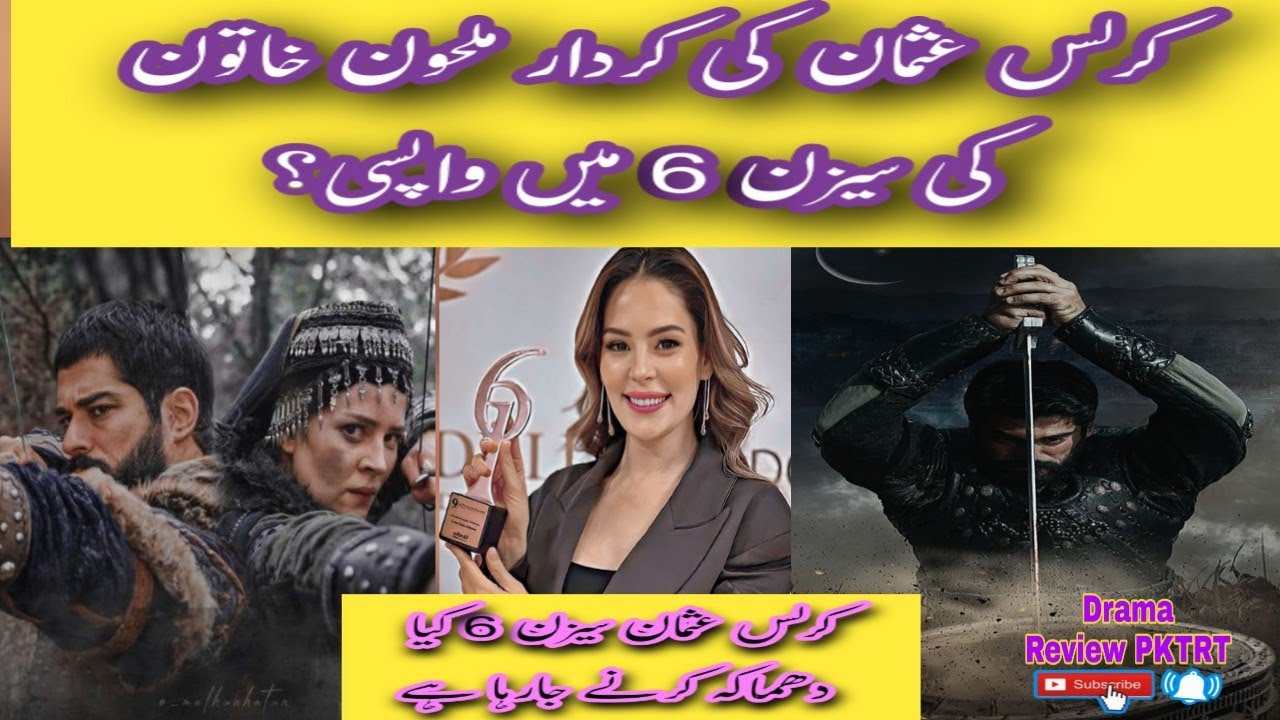 You will never believe!! Kurles Usman lead character Malhoon Khatoon ...