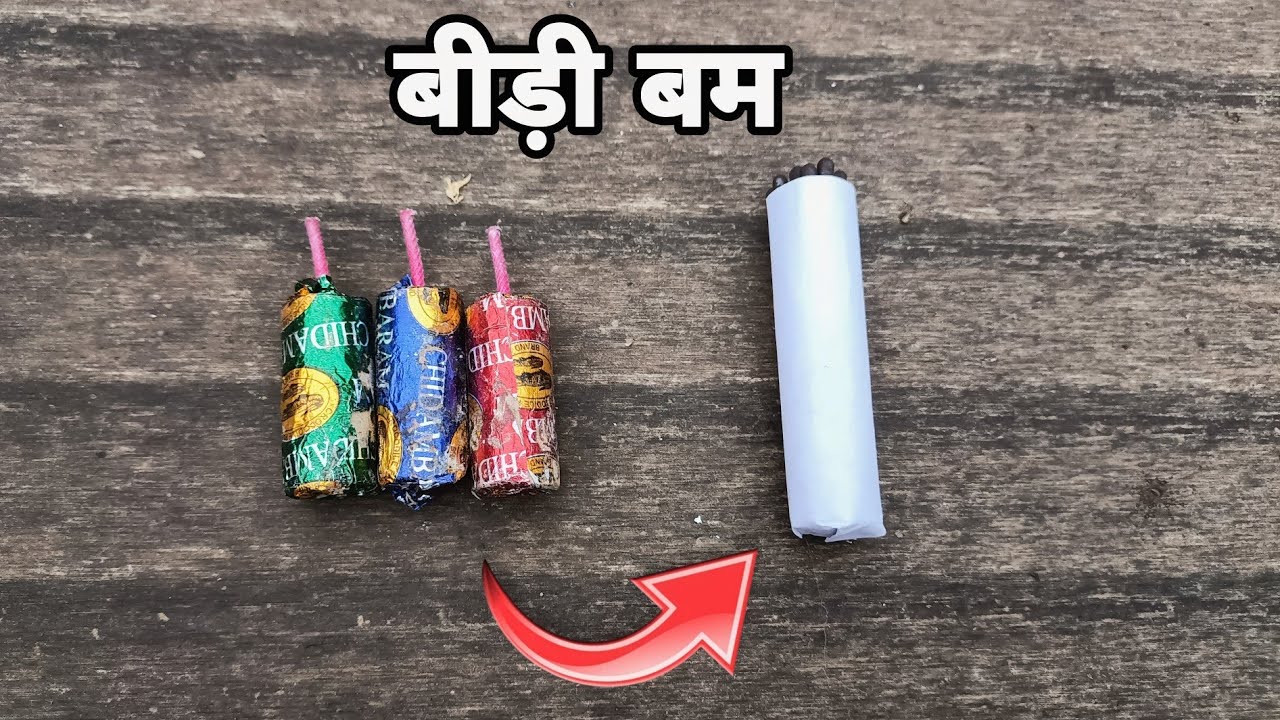 How to make bidibomb cracker with bullet bomb | bullet matches bomb ...