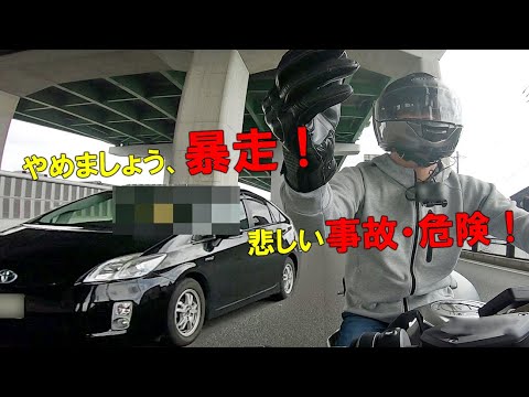 😈恐怖のプリウスミサイル💥発射！ また、プリウス暴走！ Prius missile 2021 Shoot down ! - YouTube