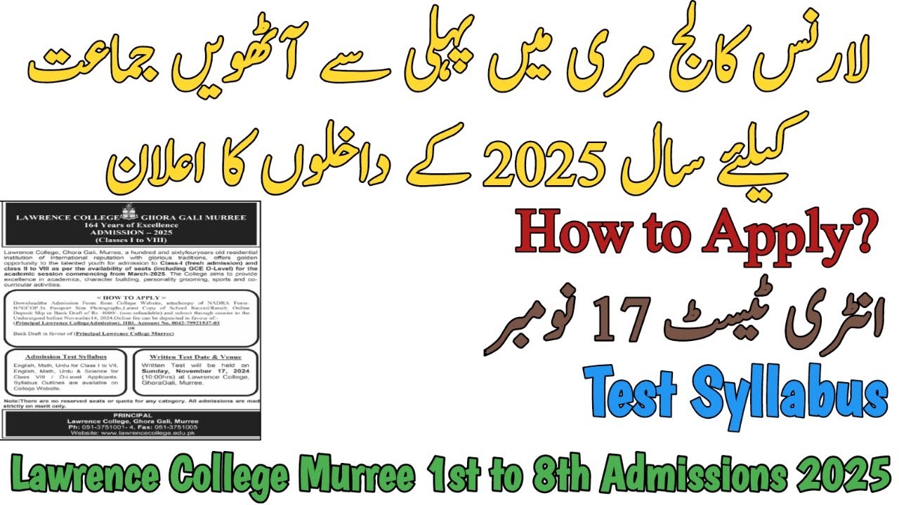 LAWRENCE COLLEGE MURREE 1ST TO 8TH CLASS ADMISSIONS 2025 | LAST DATE 14 ...